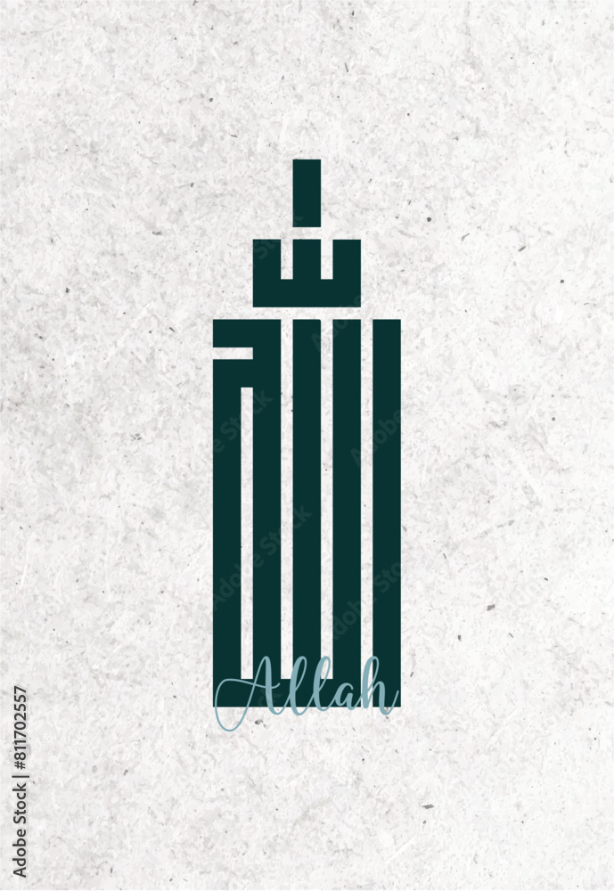 Allah Arabic Calligraphy, Kufic Calligraphy, Allah in Arabic, God Kufic ...