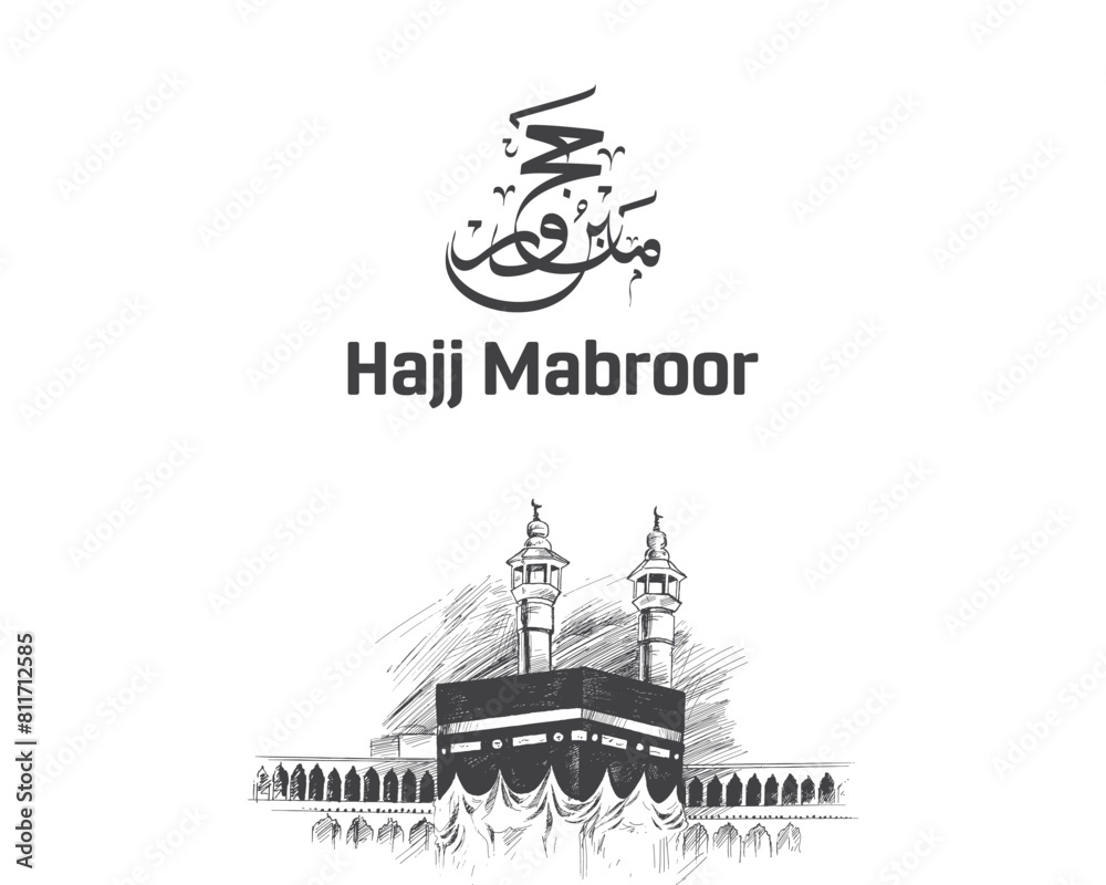 Hajj Mubarak, Hajj Mabroor, Happy Hajj Mubarak, Hajj, Muslims, Mecca ...