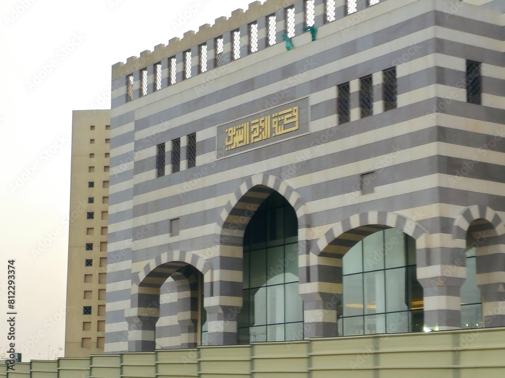 Cairo, Egypt, April 20 2024: Al Azhar Library, Islamic information ...