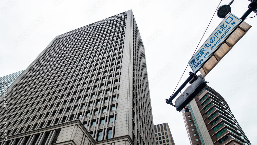 TOKYO, JAPAN – APR. 2024 : modern skyscrapers in the surrounding of ...