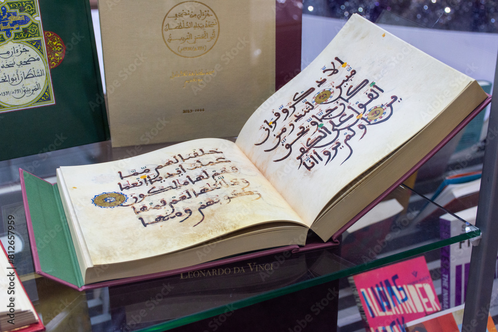 A copy of the Holy Quran in the handwriting of Abu al Hasan Ali ibn ...