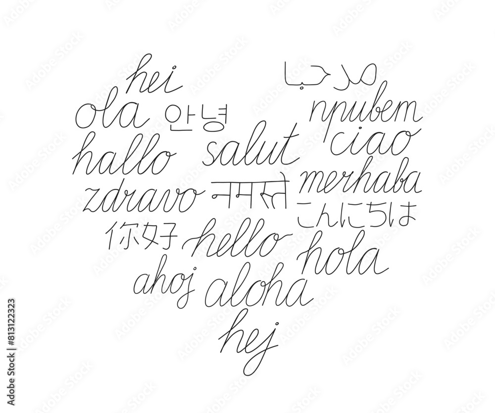 Hello write calligraphy word, continuous line drawing. Greeting on ...