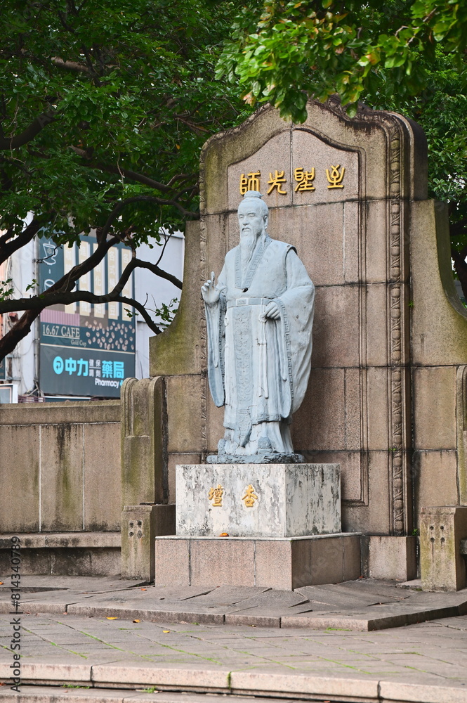 Taiwan - Feb 01, 2024: Standing tall in Taipei's 228 Peace Memorial ...