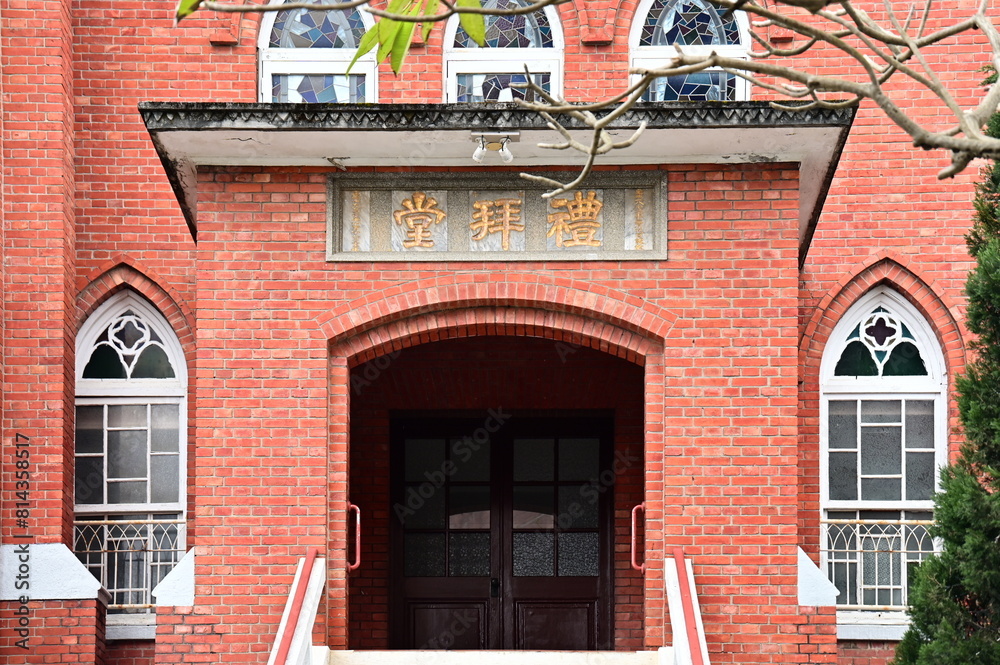 TW-01.30..24: Tamsui Church, located in Tamsui District, New Taipei ...