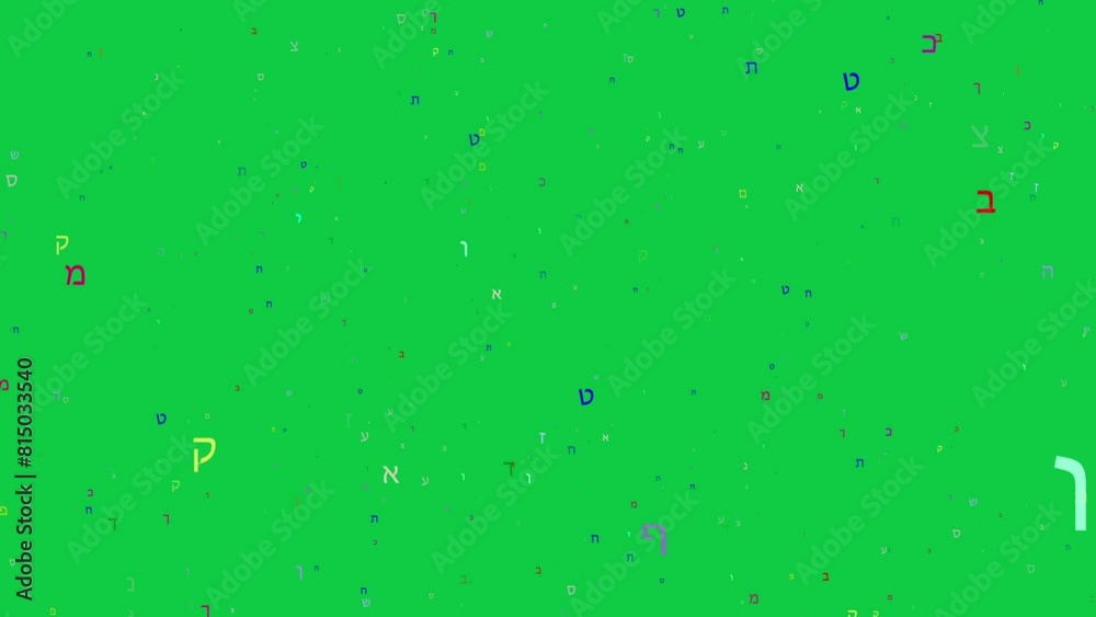 Flying Animated Hebrew Alphabet Letters 4K Green Background. The Hebrew ...