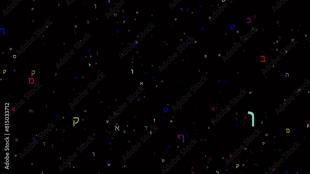 Flying Animated Hebrew Alphabet Letters 4K Black Background. The Hebrew ...