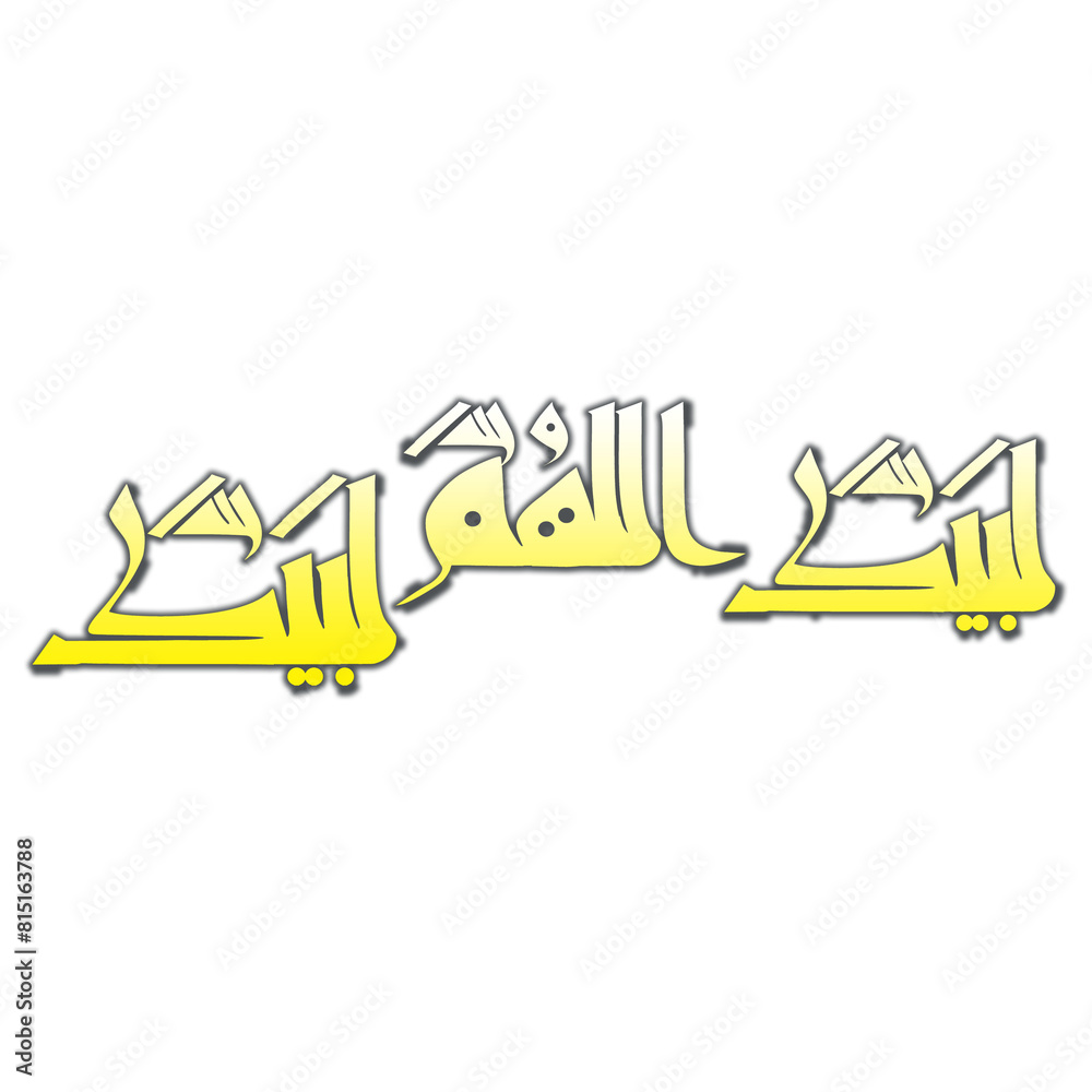 Labbaik allahumma labbaik hajj takbeer calligraphy Stock Illustration ...