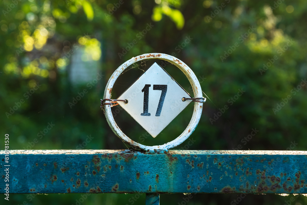 Number 17 iron plate on a fence or gate. Number seventeen, metal ...