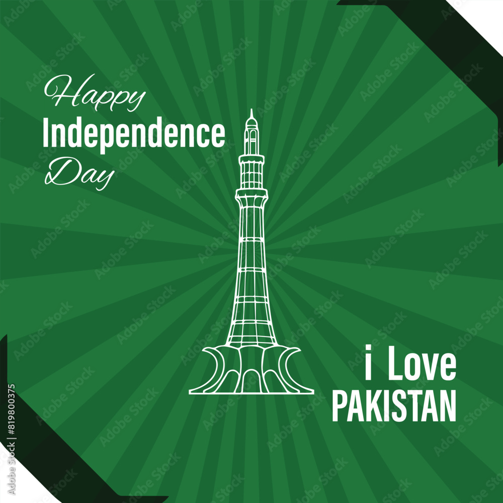 Free vector gradient pakistan day illustration with flag and minar-e ...
