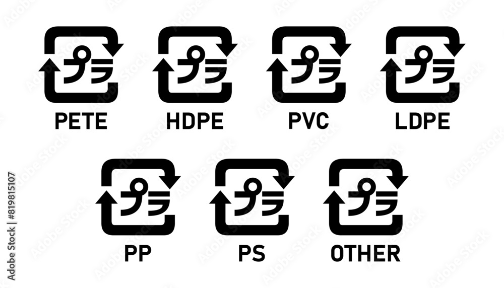 Japanese plastic recycling code icon set 01-07. Set of Japanese plastic recycling code symbol ...