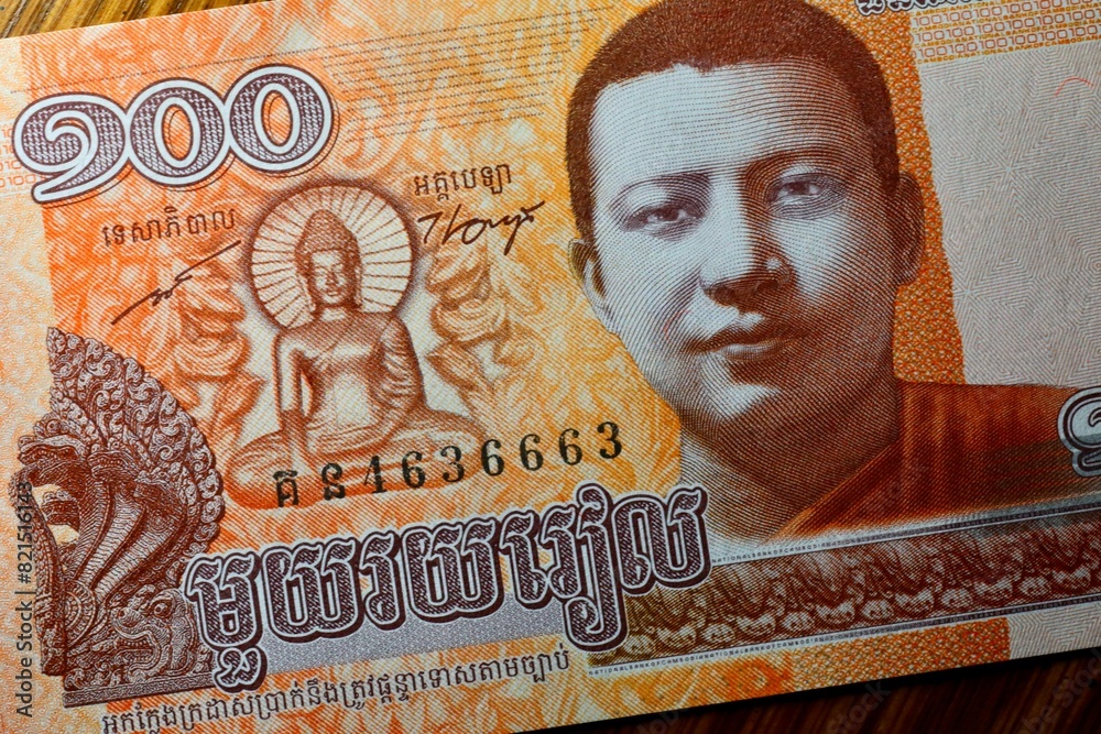 Kingdom of Cambodia banknote currency. Cambodia 100 Riel’s with ...