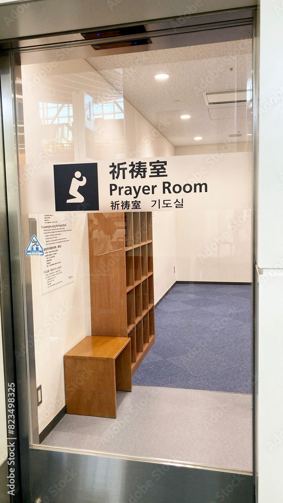 Prayer Room at Terminal 3 of Haneda International Airport, Tokyo, Japan ...