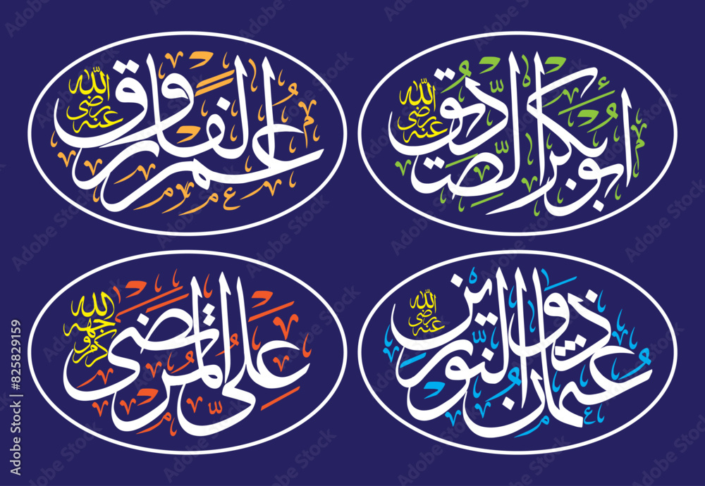 4-Khalifah in Islam- Abu Bakar, Umar, Usman and Ali, quranic ayat ...