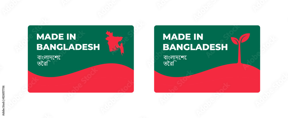 A set of rectangular Made in Bangladesh label stickers with a map and ...