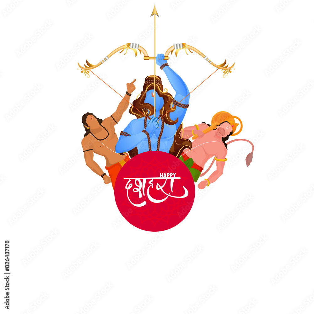 Illustration of Lord Rama killing Ravana demon with support Bajrangbali ...