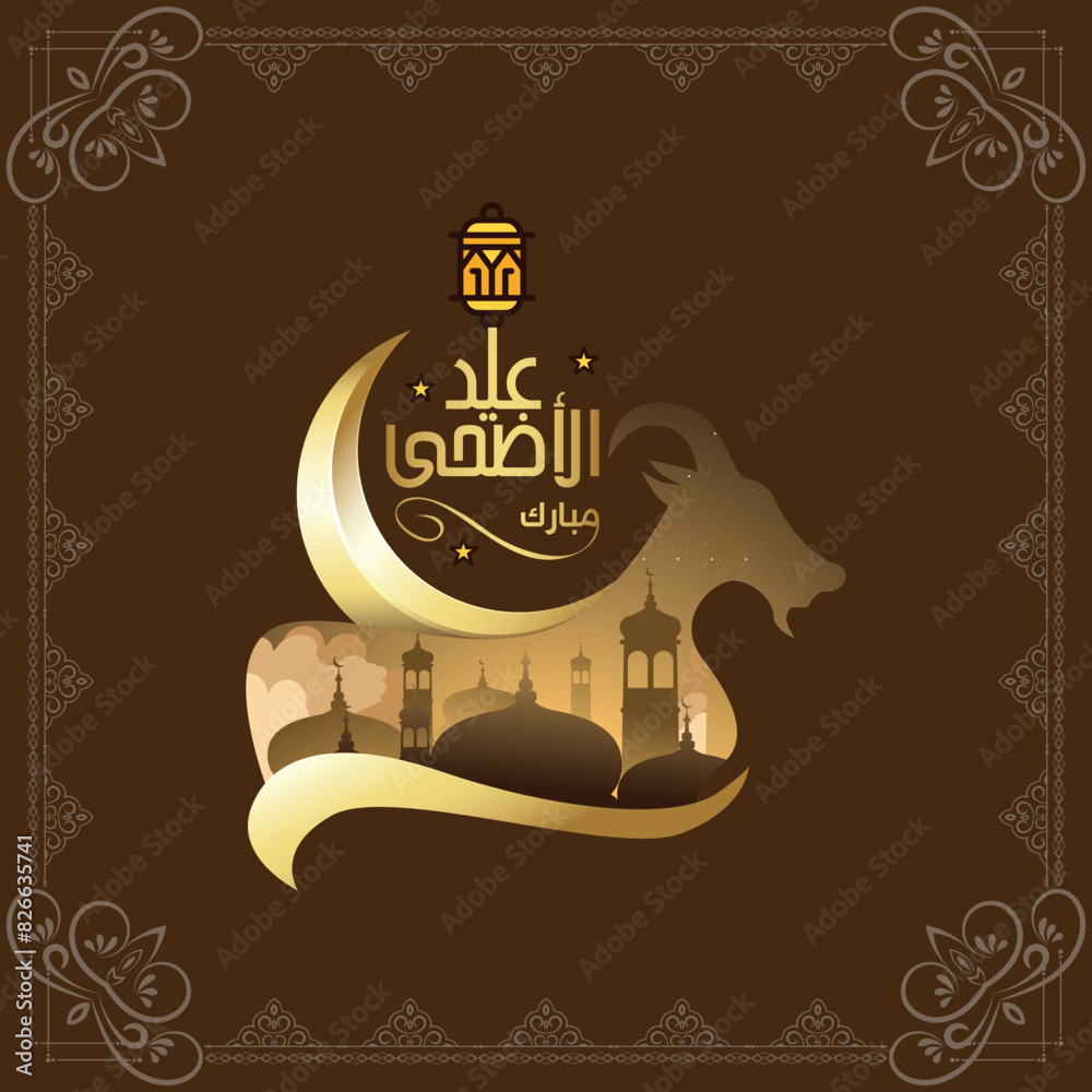 Vecteur Stock EID AL ADHA 2024, EID UL ADHA MUBARAK CALLIGRAPHY ART ...
