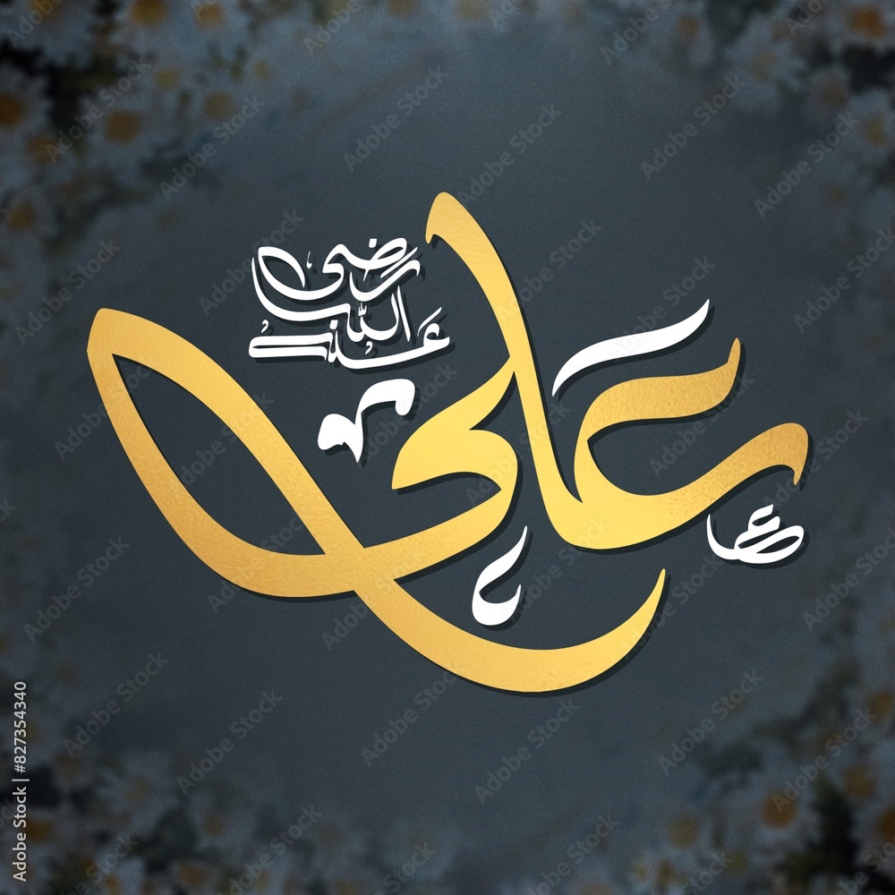 Sacred Script: Contemporary Islamic Calligraphy Design | Elegance in ...