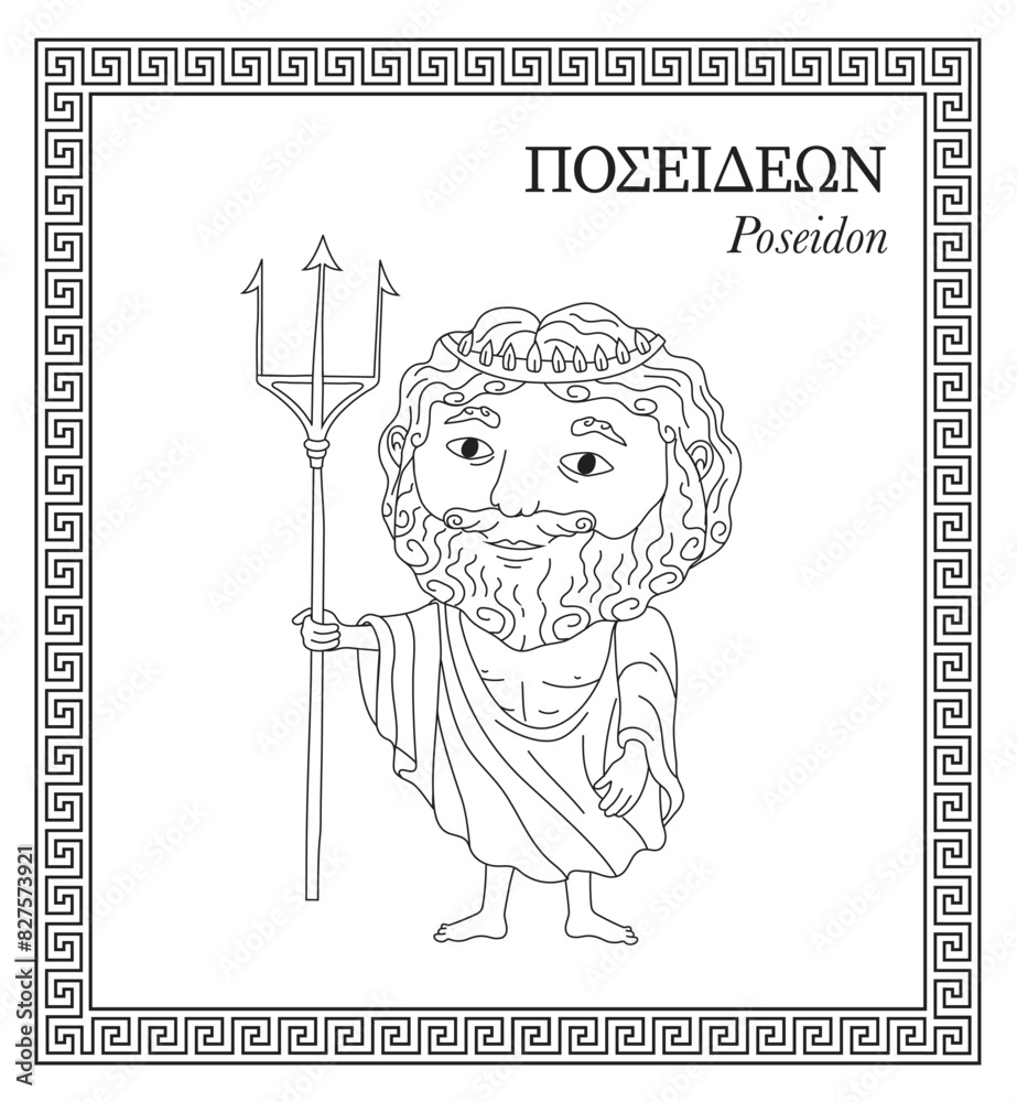 Vector illustration of Poseidon, Greek god of the sea, storms ...