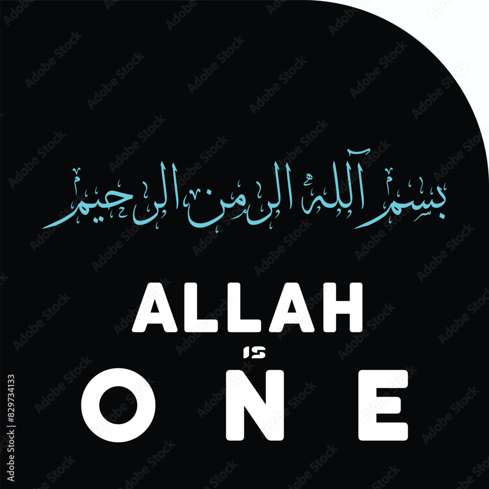 Bismillah al-rehman al-raheem. ALLAH IS ONE. Islamic calligraphy ...