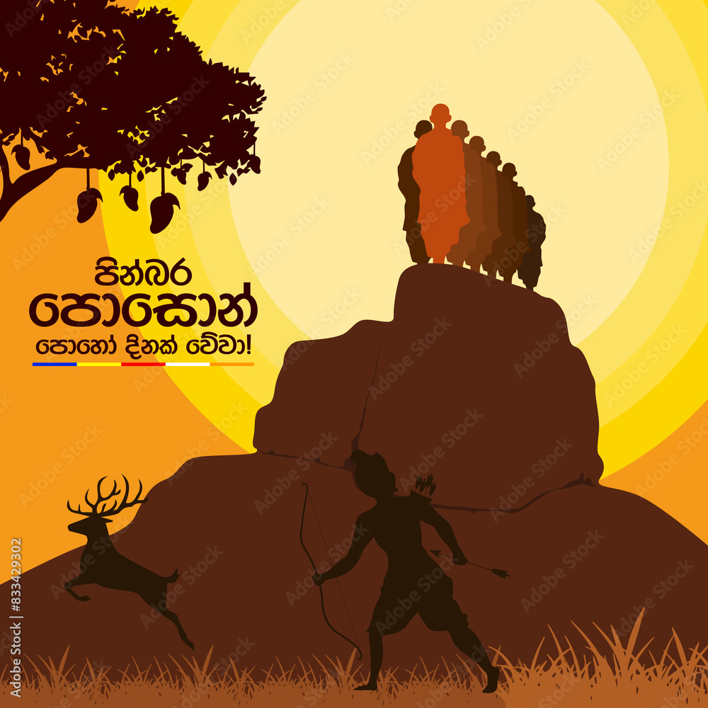 Poson Poya Day. Sri Lanka Poson Day. Mihinthale. EPS10 Stock Illustration | Adobe Stock