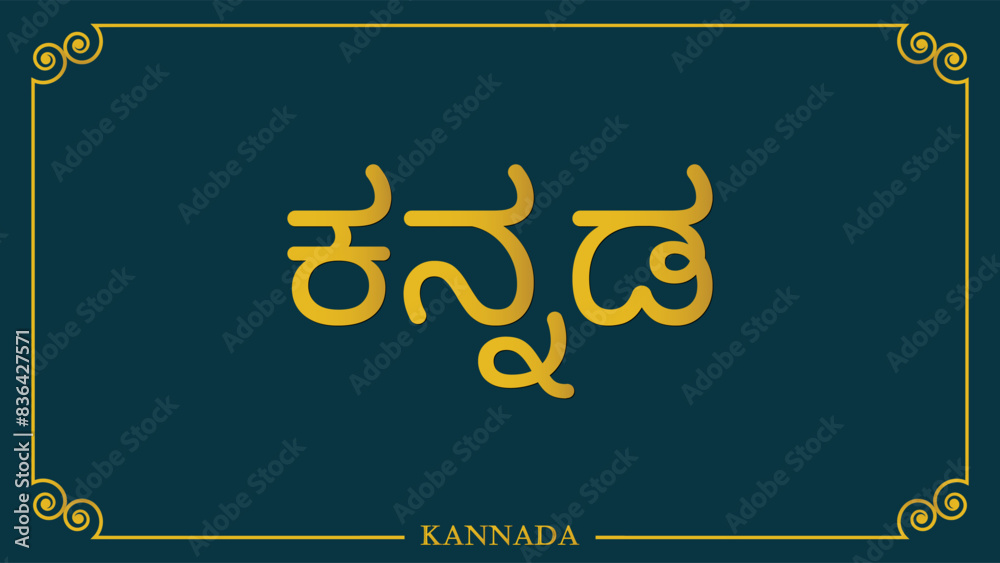 Kannada language with classical background .Kannada is a Dravidian ...