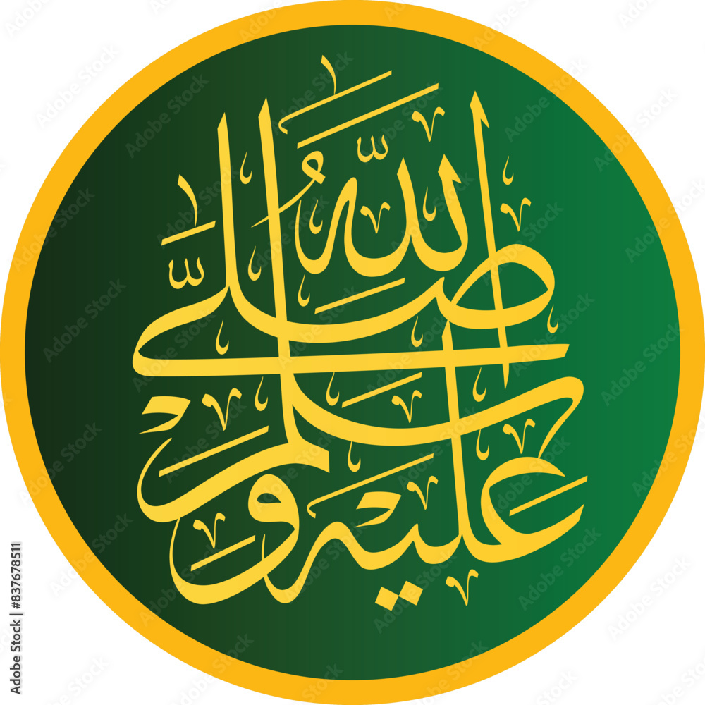 Sallallahu alaihi wasallam arabic calligraphy Vector, Green Circle ...