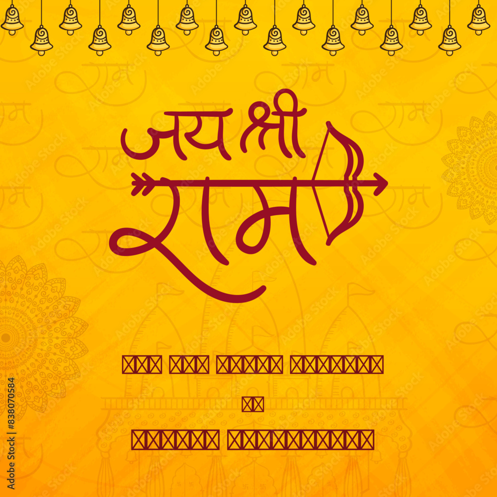 Vector Illustration of Hindu mandir with Hindi text meaning Best wishes ...