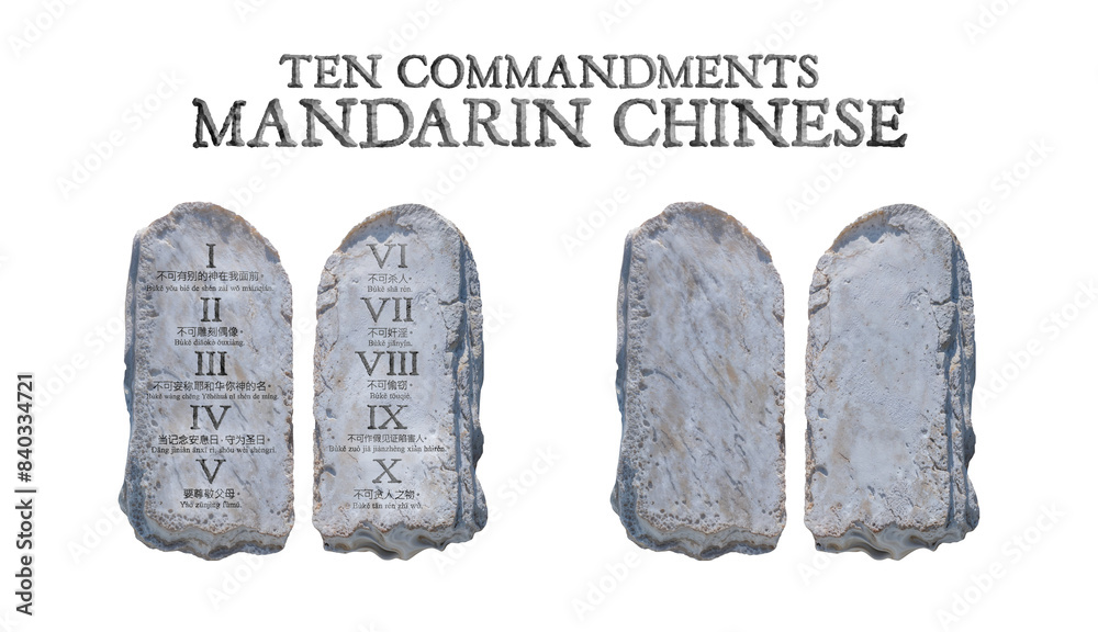 The Ten Commandments in MANDARIN - CHINESE . Stone table with and ...