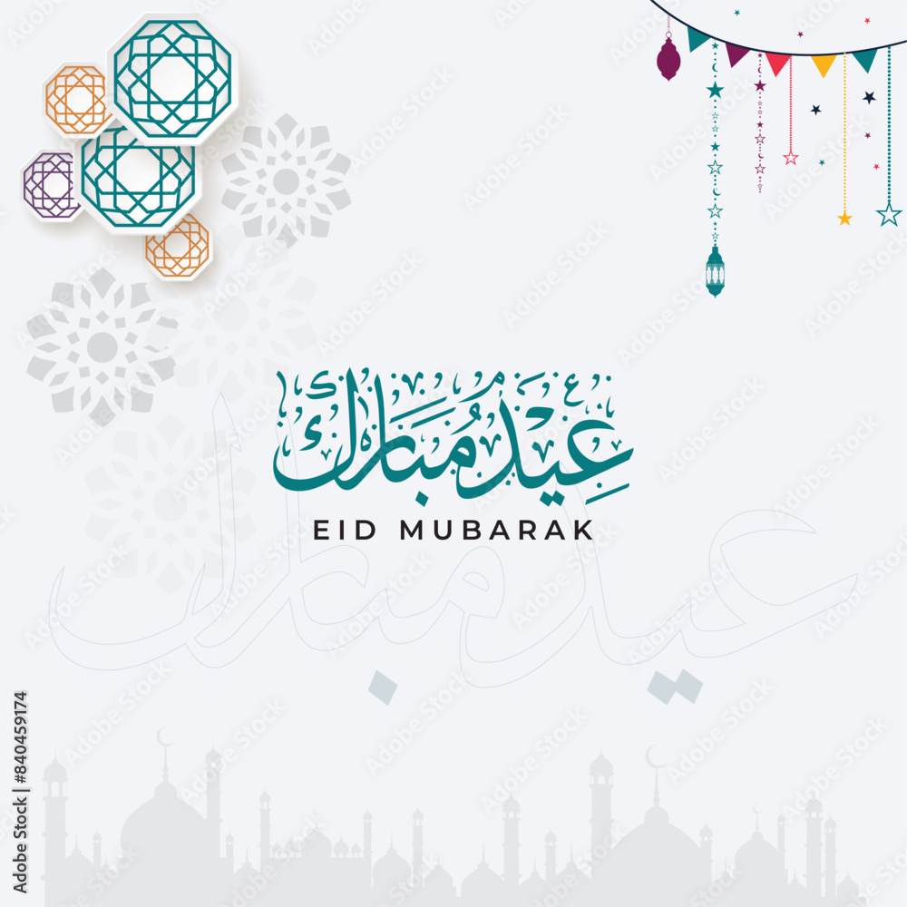 Eid mubarak with Islamic calligraphy, Eid al Adha the Arabic ...