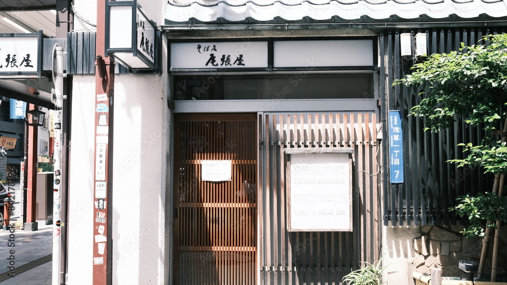 Tokyo- May 2 2024: the exterior of japanese restaurant Owariya Hon Ten ...