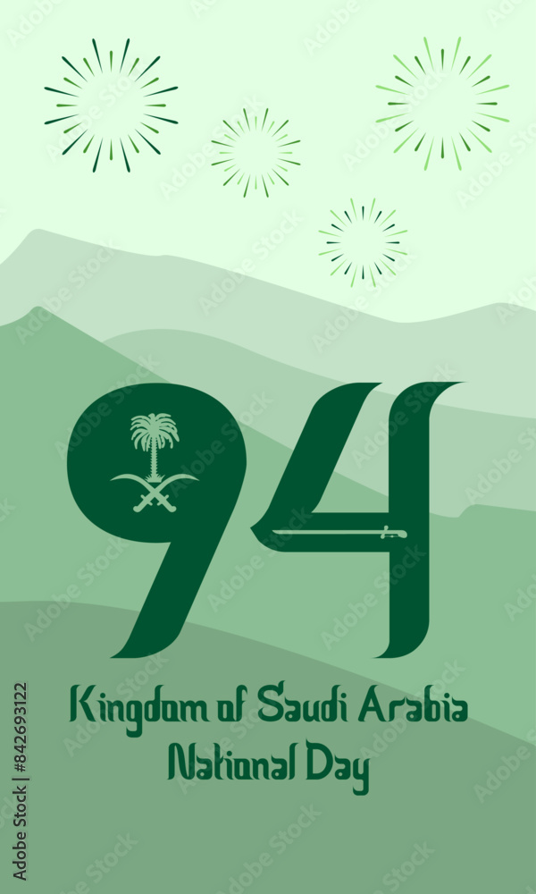 Banner on dune style green background for 94 Kingdom of Saudi Arabia ...