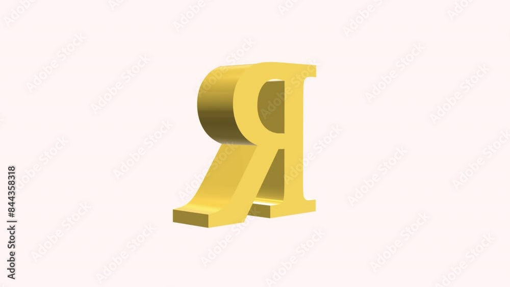 A currency of South Africa, Namibia, Lesotho and Eswatini. rand. 3D ...