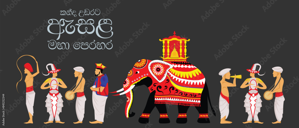 Kandy Esala Perahera. Sri Lanka. kanday Dalada Kingdom. Sri Lanka ...