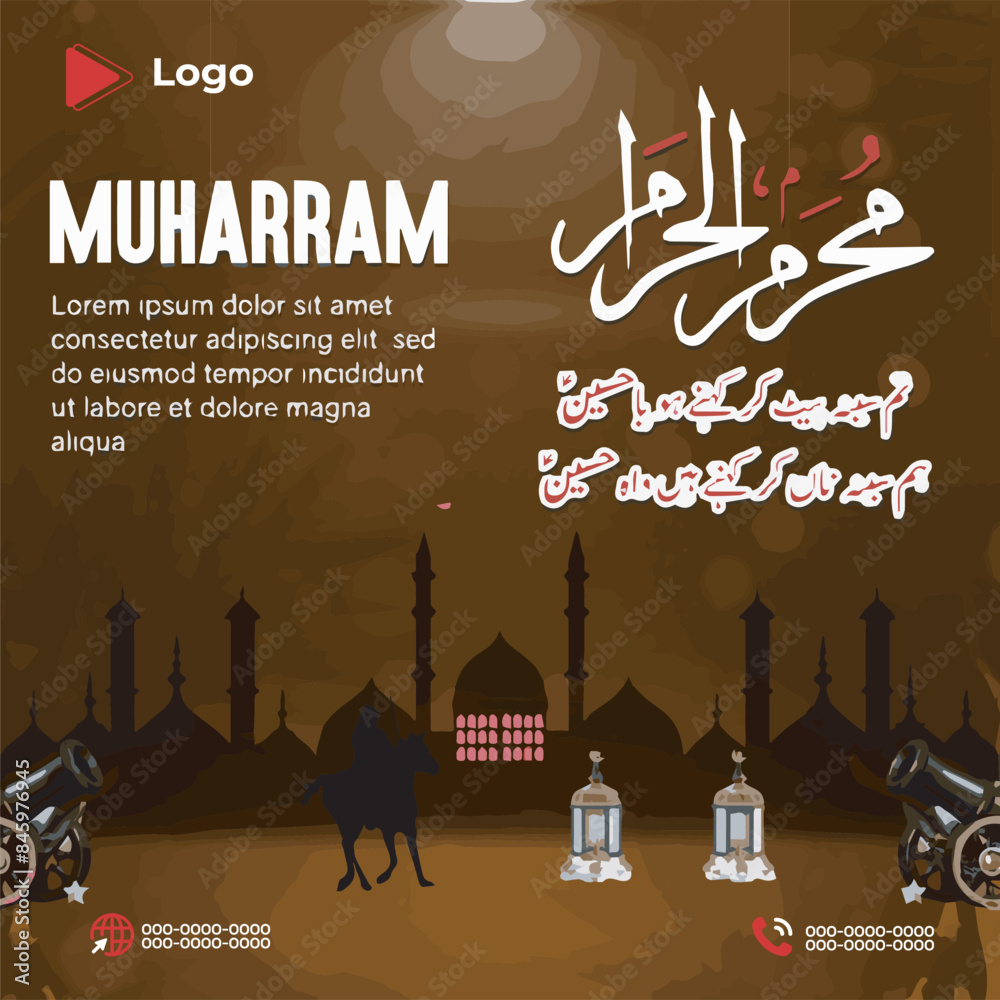 Muharram Social Media Template Instagram Post Design Karbala Muharram Poster Design Muharram
