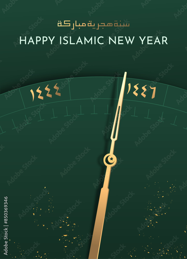 Islamic New Year Poster Design with Hour Hand at 1446 in Hijri Isolated ...