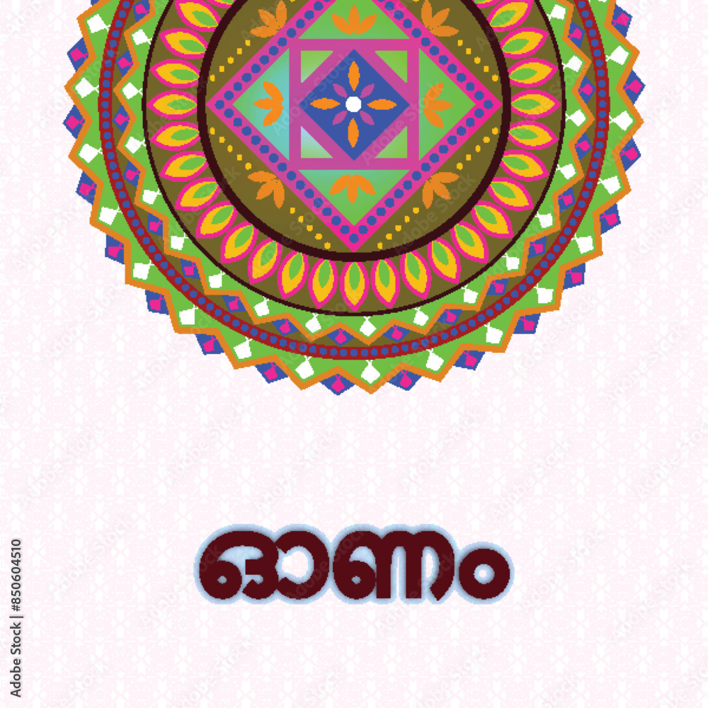 Traditional Atham on White Background with Onam Text in Malayalam ...