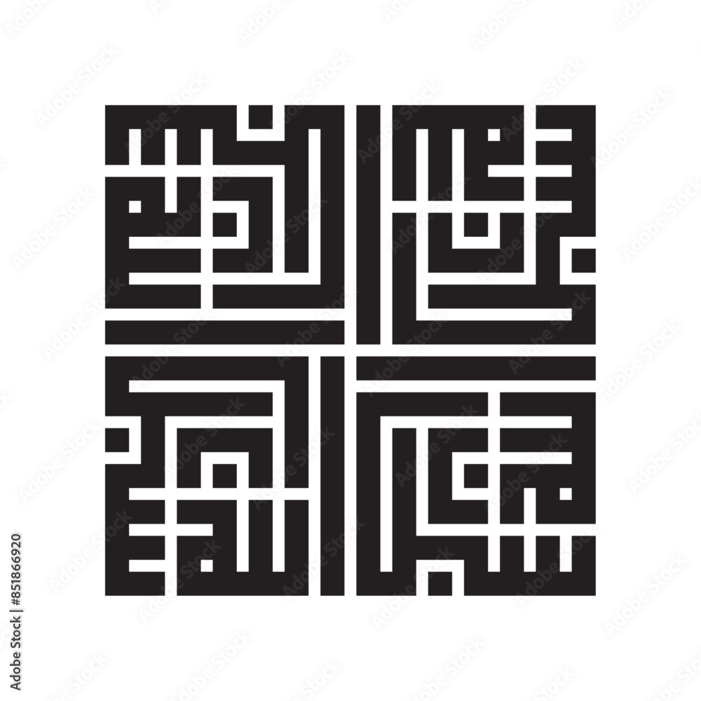 Arabic Calligraphy of SOBHAN ALLAH W BEHAMDEH, Translated as: "Exalted ...