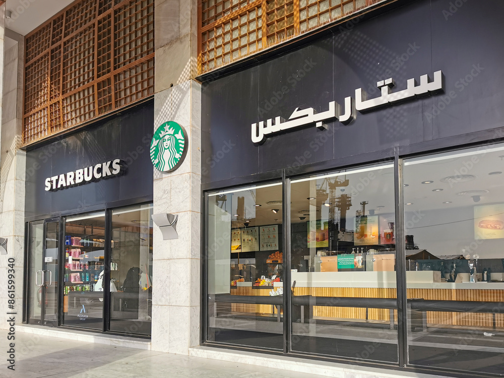Starbucks coffee shop located just outside Nabawi Mosque in Medina ...