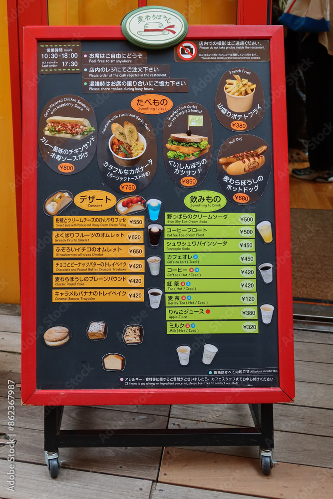 Ghibli Museum Cafe Mugiwara Boushi Straw Hat Cafe menu in Mitaka, Tokyo ...