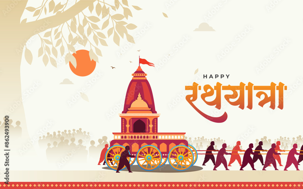 Happy Rath Yatra Festival Background Design Template, Indian Religious ...