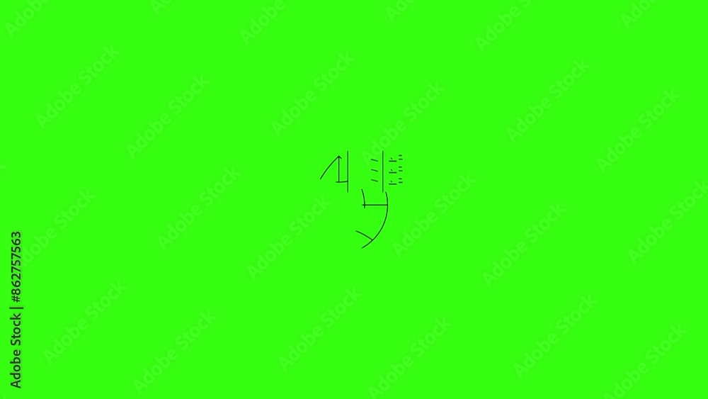 Black outline Back to school icons 4k animation on Green screen ...