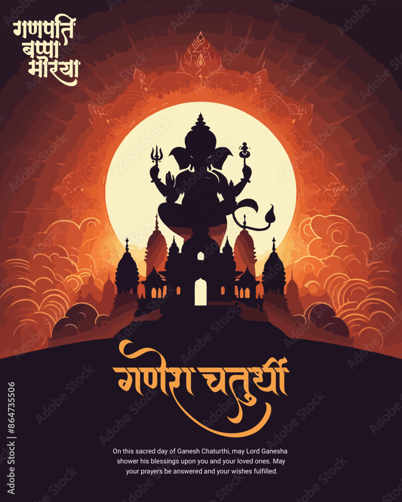 Happy Ganesh Chaturthi Indian God Festival Celebration Social Media ...