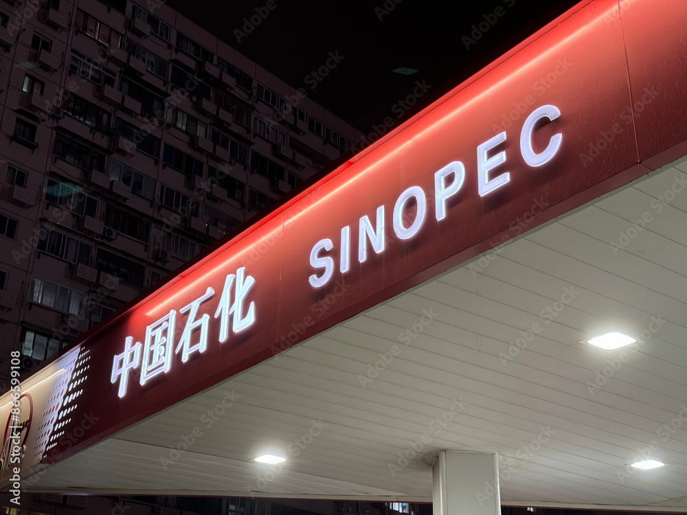Shanghai,China-June 28th 2024: Sinopec petrol station sign and company ...