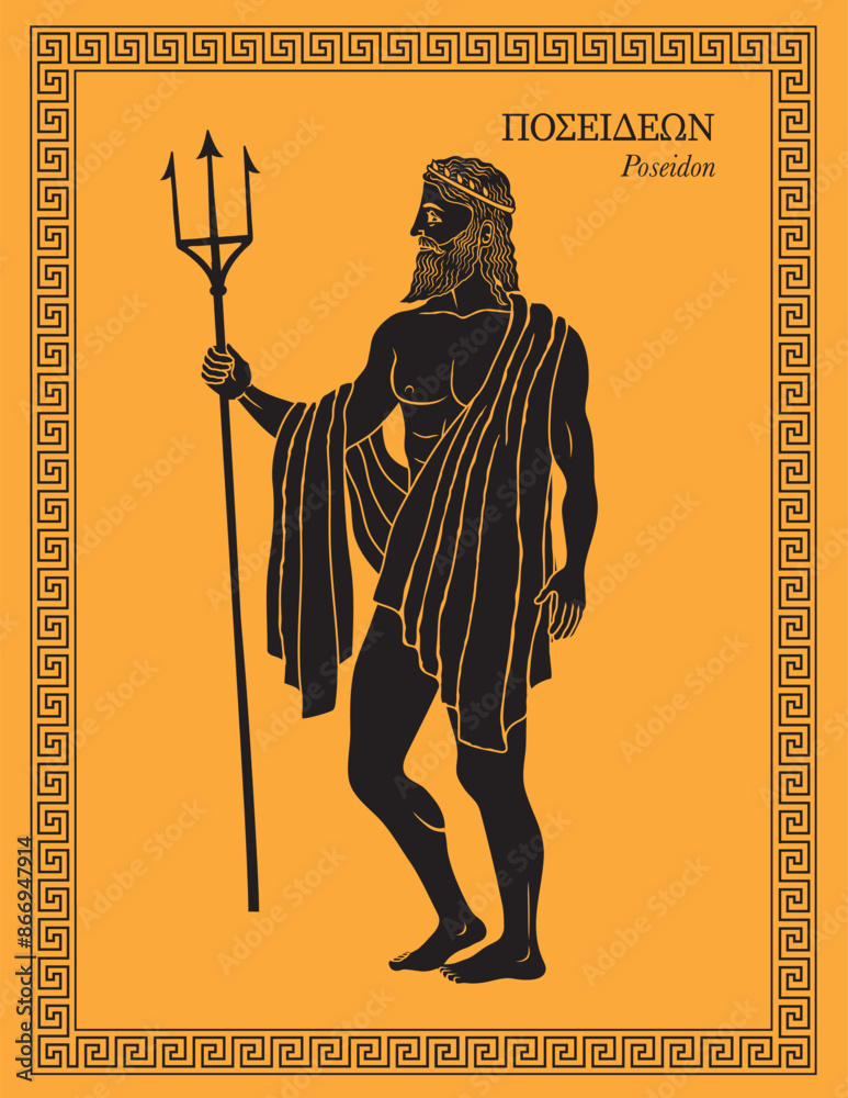 Vector illustration of Poseidon, Greek god of the sea, storms ...