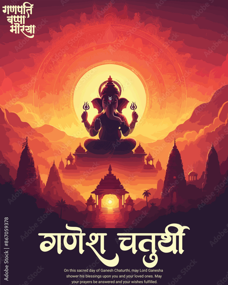 Happy Ganesh Chaturthi Indian God Festival Celebration Social Media ...