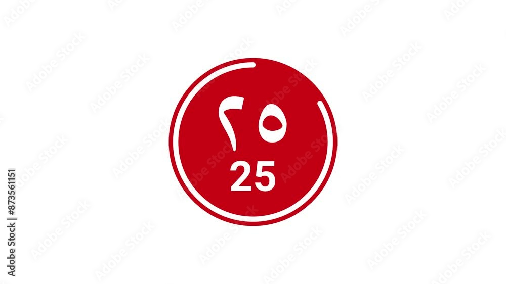 30 seconds red countdown timer displaying both Eastern and Western ...