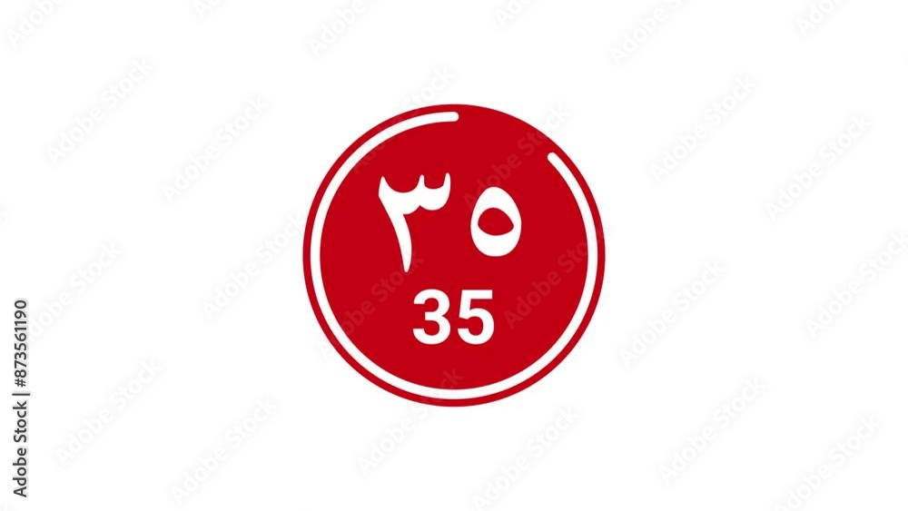 40 seconds red countdown timer displaying both Eastern and Western ...