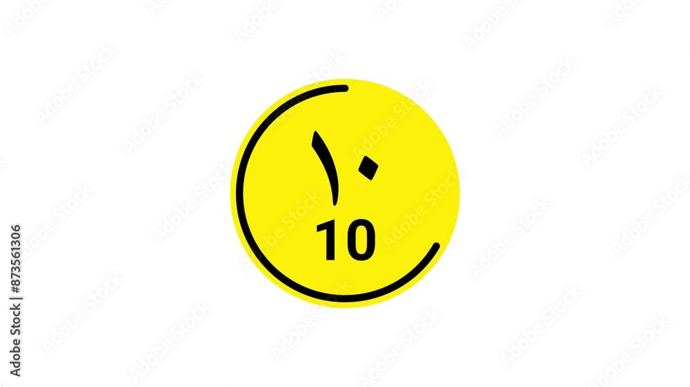 15 seconds yellow countdown timer displaying both Eastern and Western ...