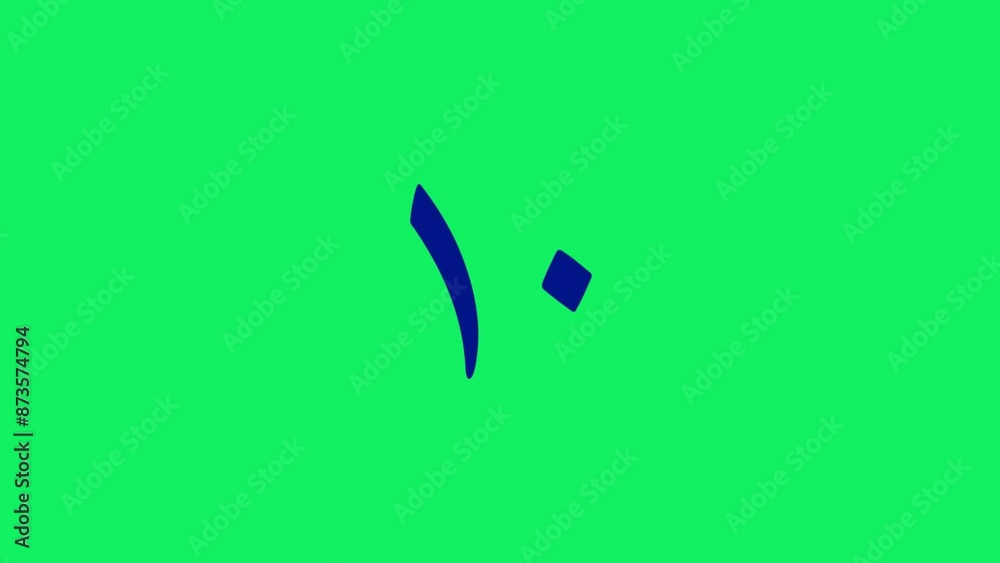 Simple 15 seconds navy Eastern Arabic numerals countdown timer on green ...