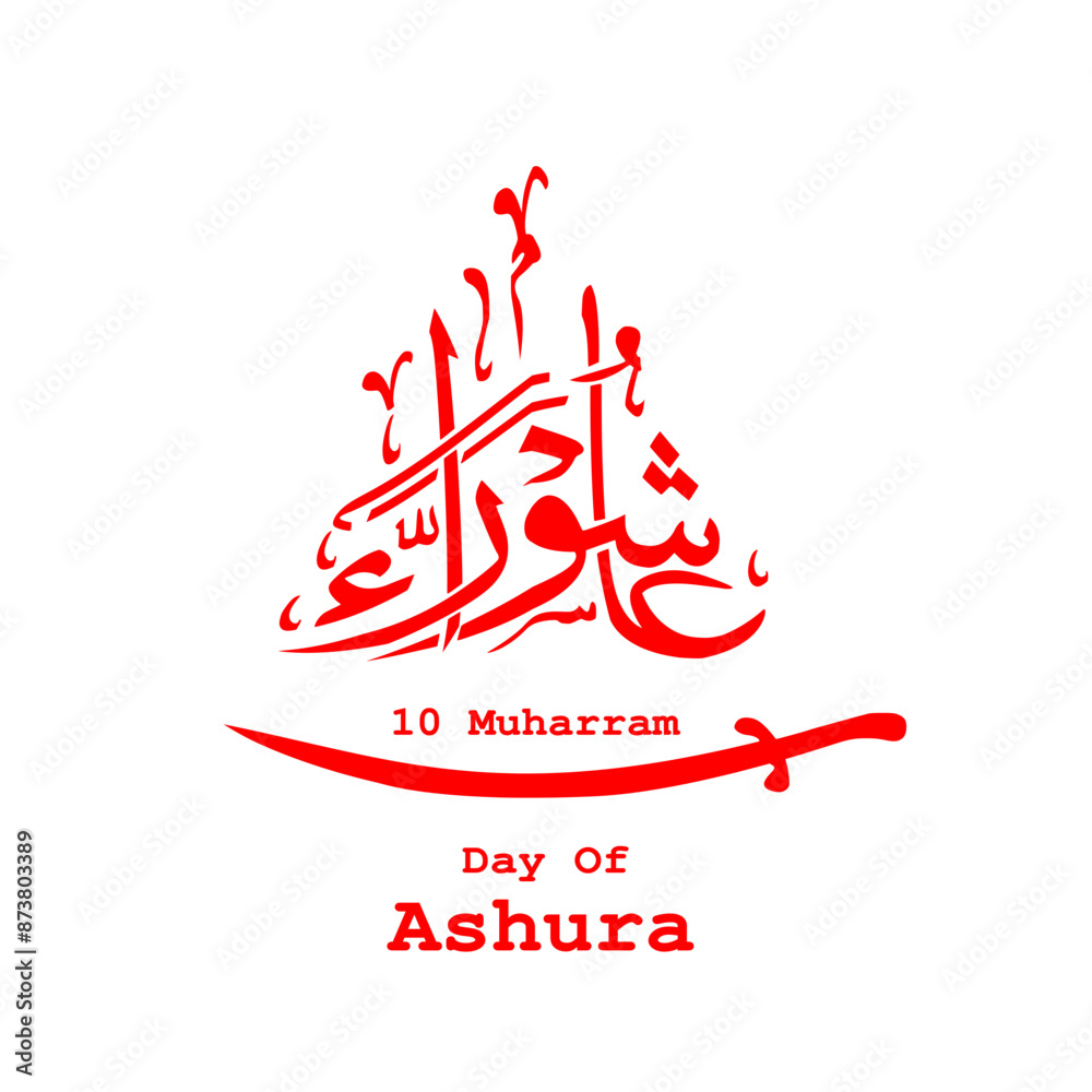 Happy Youm e Ashura, Day of Ashura, Arabic Calligraphy (Ashura is the ...